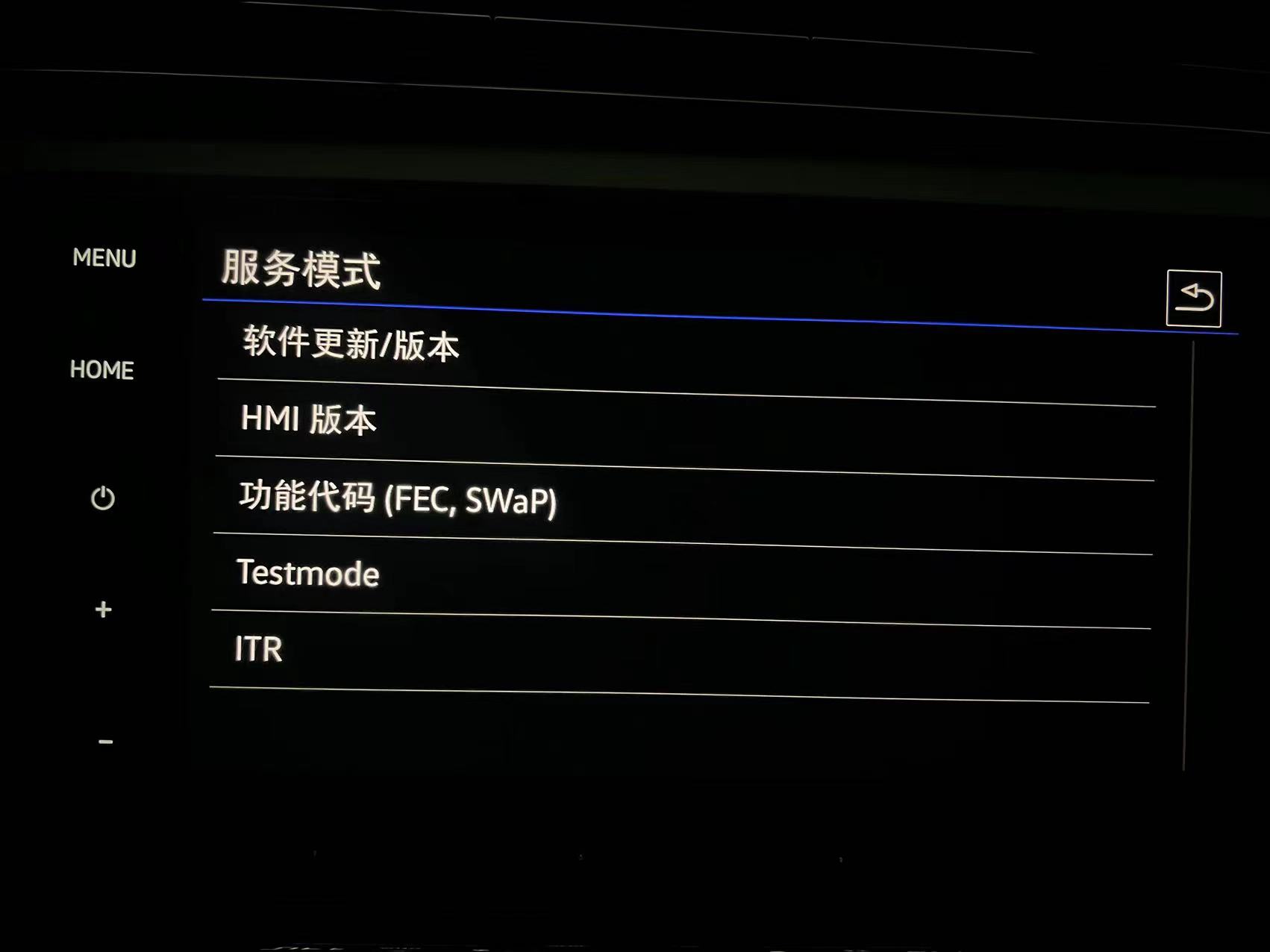大众MIB2 主机8430升级8511地图最新版本2022-大众奥迪MQB刷隐藏|改装升级教程|学习教程|固件|编码缘众日记